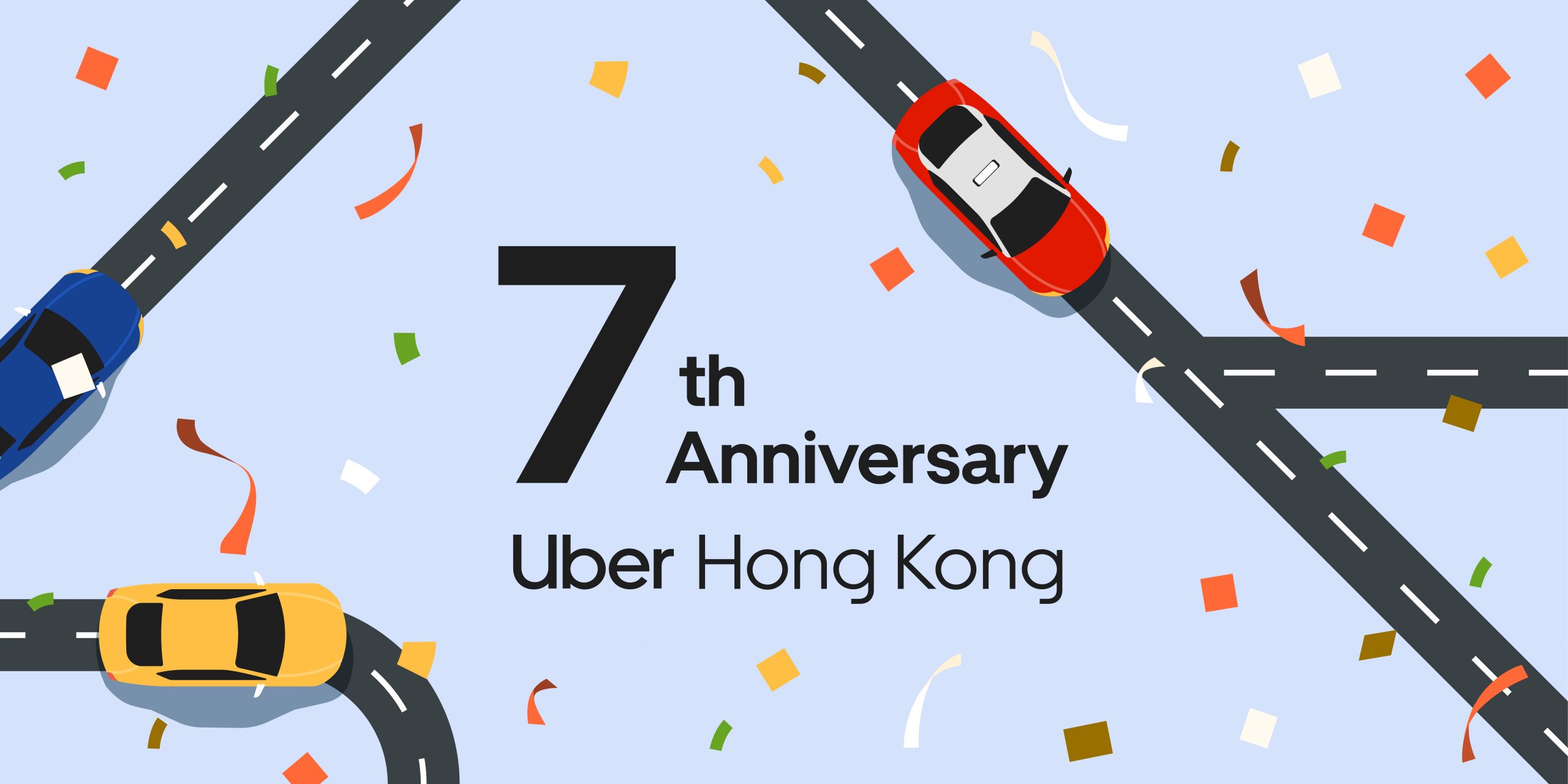 Uber 慶祝登陸香港七週年