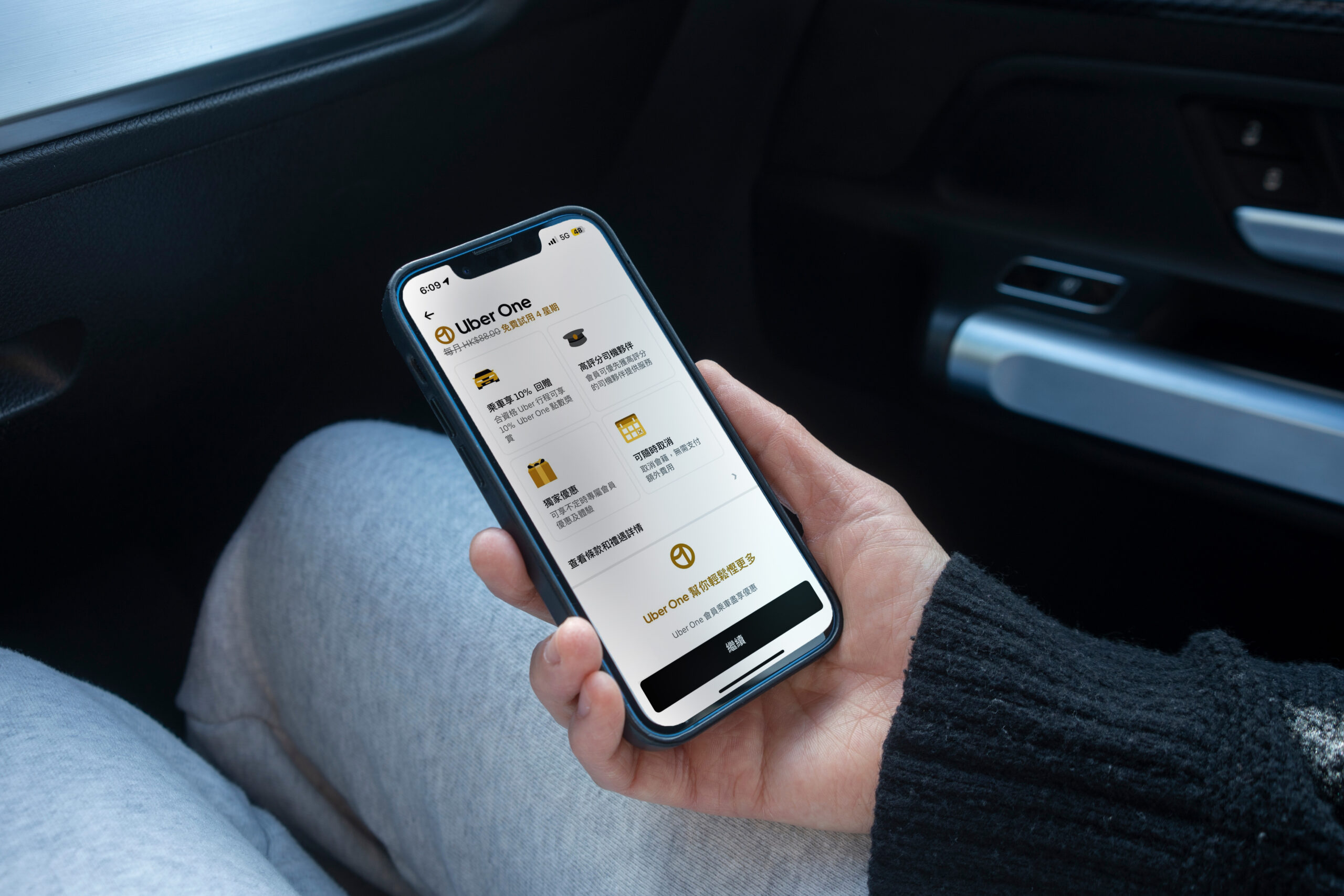 Elevate Your Journeys: Introducing Uber One Membership with 10% rewards ...